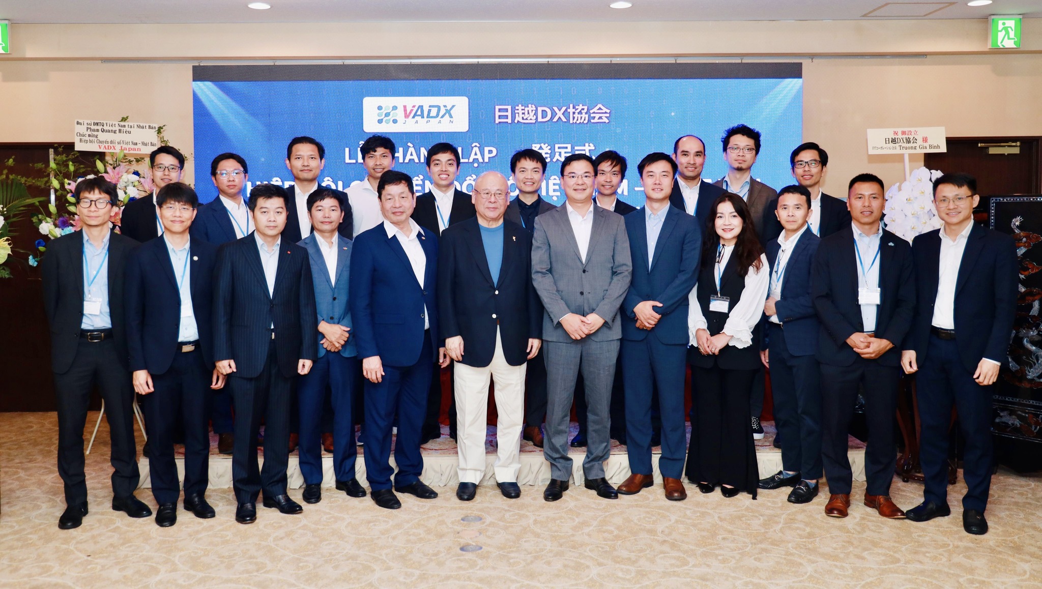 VTI Japan Joins as Co-Chairman of the Vietnamese Association of Digital ...
