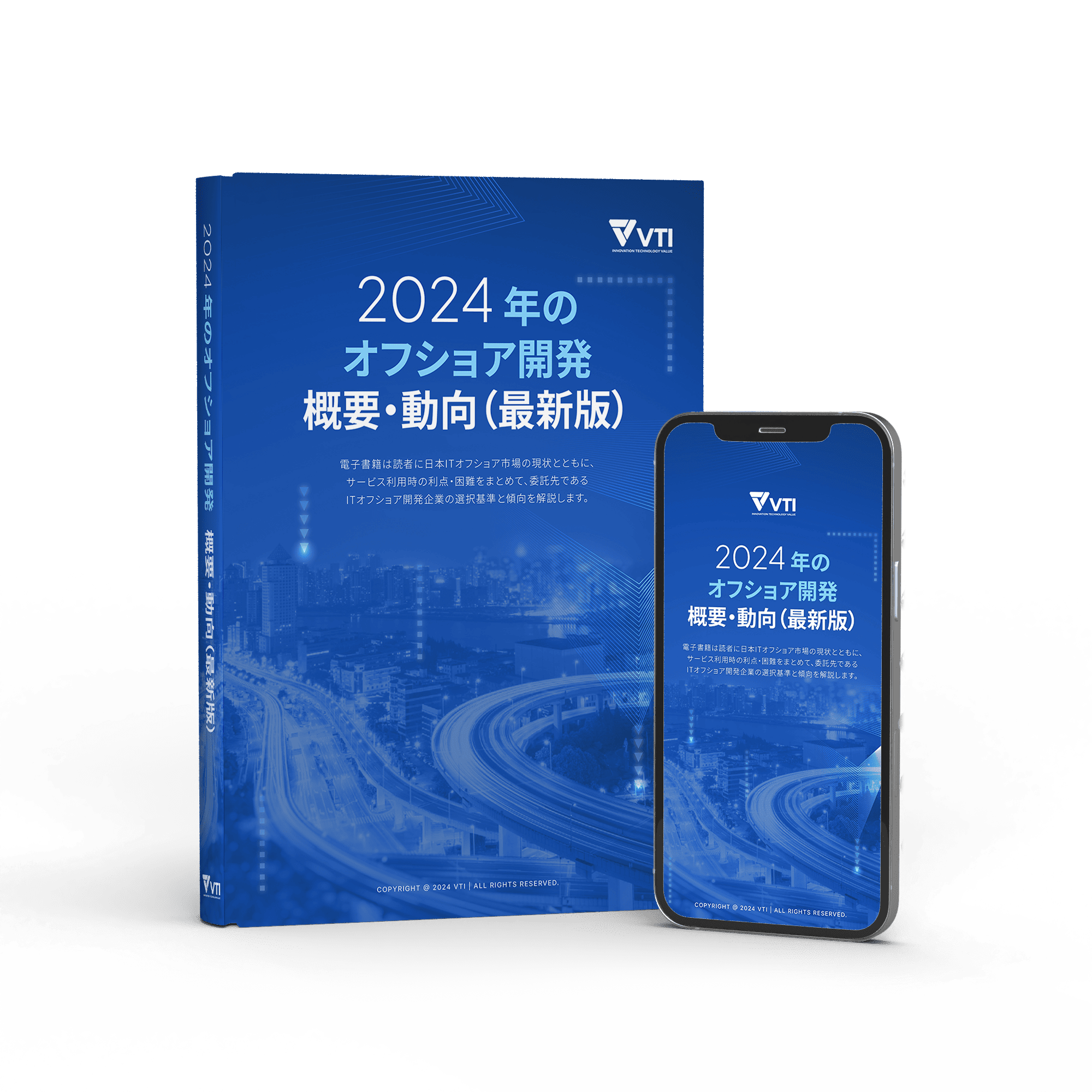 コンビニにおけるAI発注システムを徹底的に解釈 - VTI