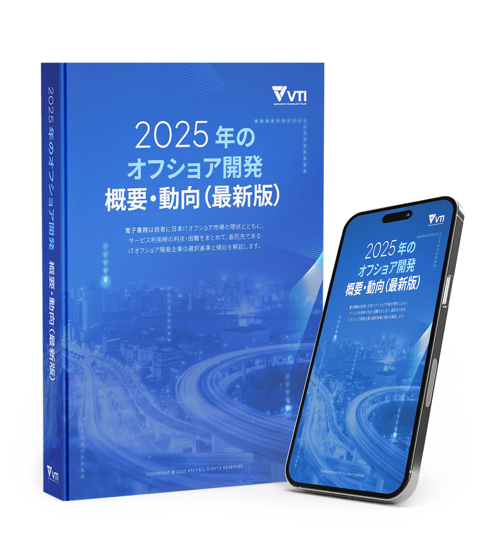 VTIグループCTO、「Vietnam - Asia DX Summit 2025」にて国際協力拡大の経験を共有 - VTI