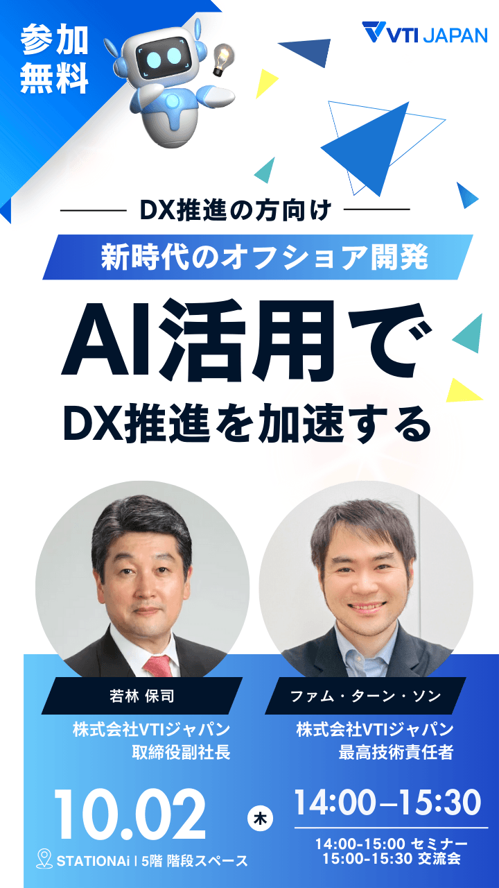 Everything You Need to Know About VTI Group - VTI